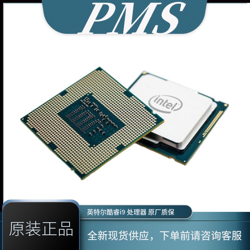 I5 12600K BOX 第12代英特尔酷睿i5 处理器10核心16线程 - 极光通讯